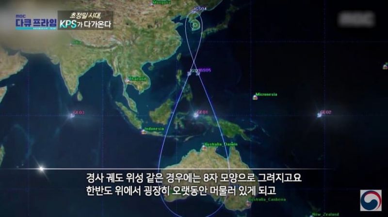 세계최고 정밀성을 갖춘 한국형 GPS(KPS)가 2035년까지 완성!｜カイカイch - 日韓交流掲示板サイト