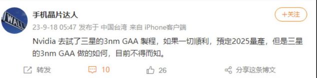엔비디아, 삼성의 3nm GAA 공정 테스트, 2025년 양산 예정｜カイカイch - 日韓交流掲示板サイト